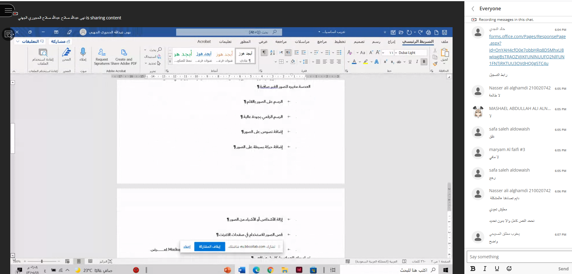 Medina branch holds training course entitled: 'The Basics of Microsoft ...