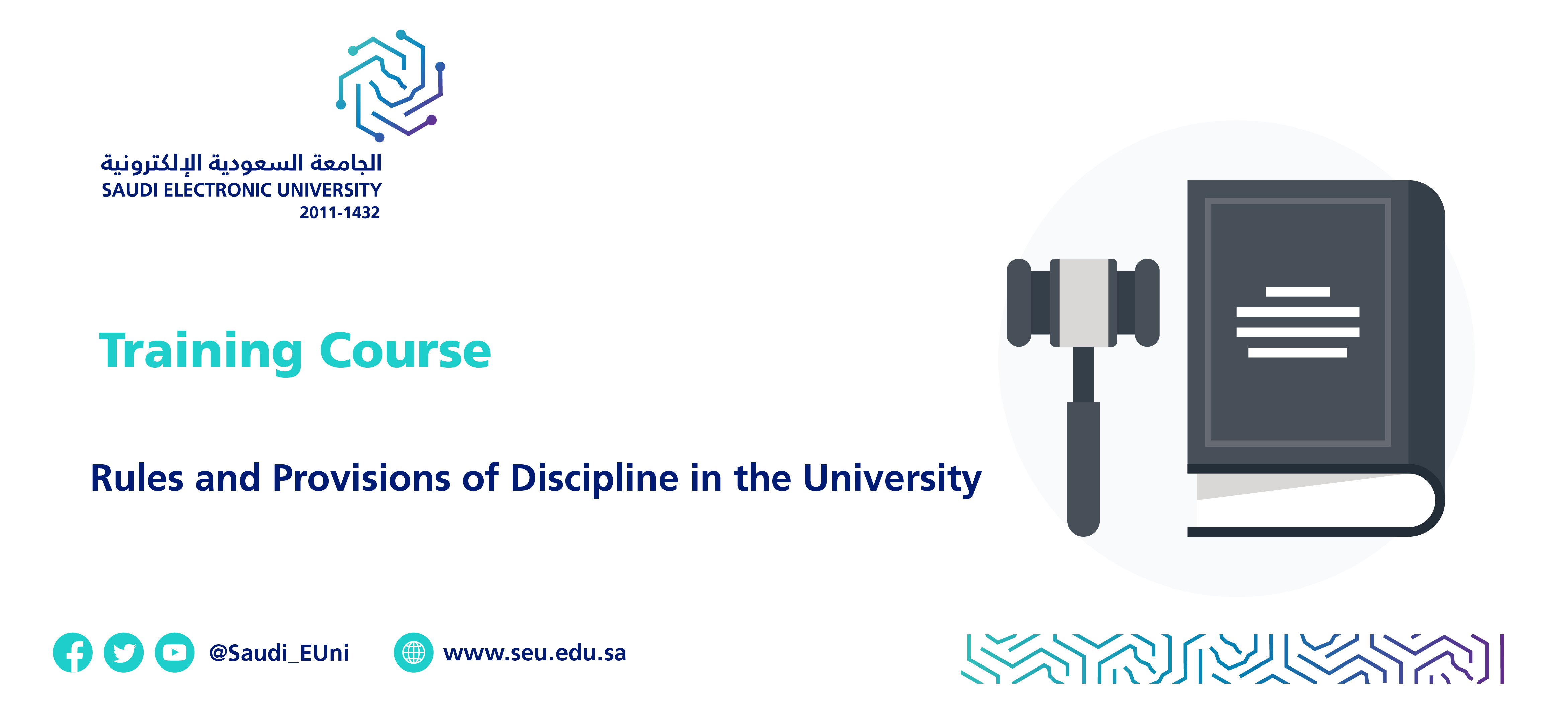 Training Course: Rules and Provisions of Discipline in the University